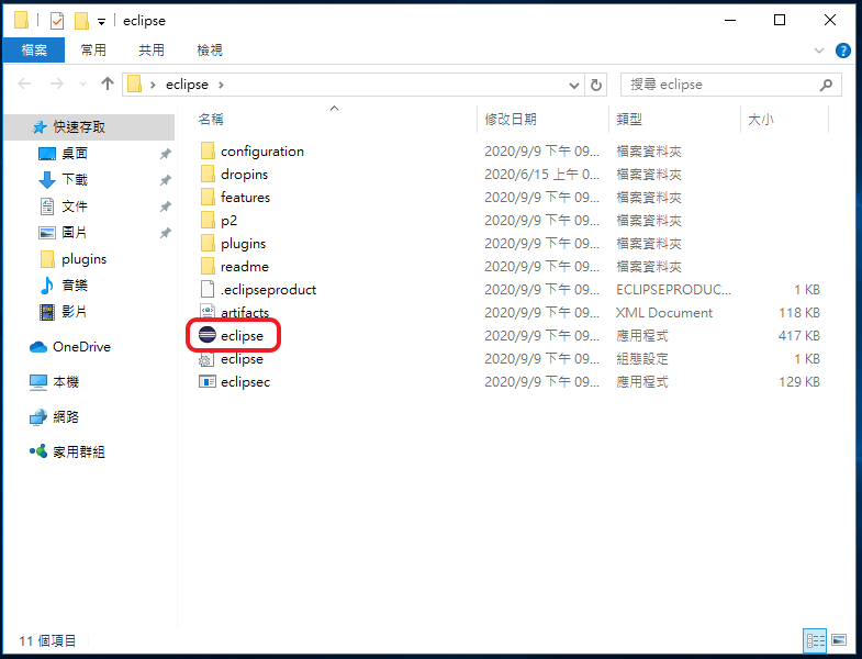 How to Install JDK 24 & Eclipse to win10